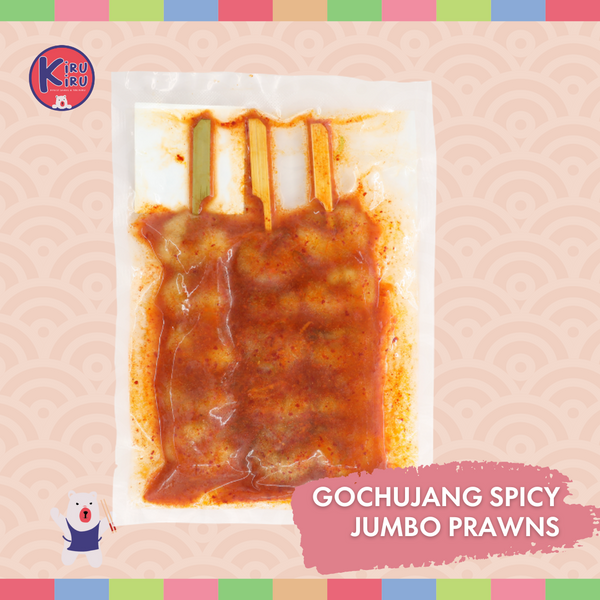 SPICY GRILL PRAWNS – Cut Butchery